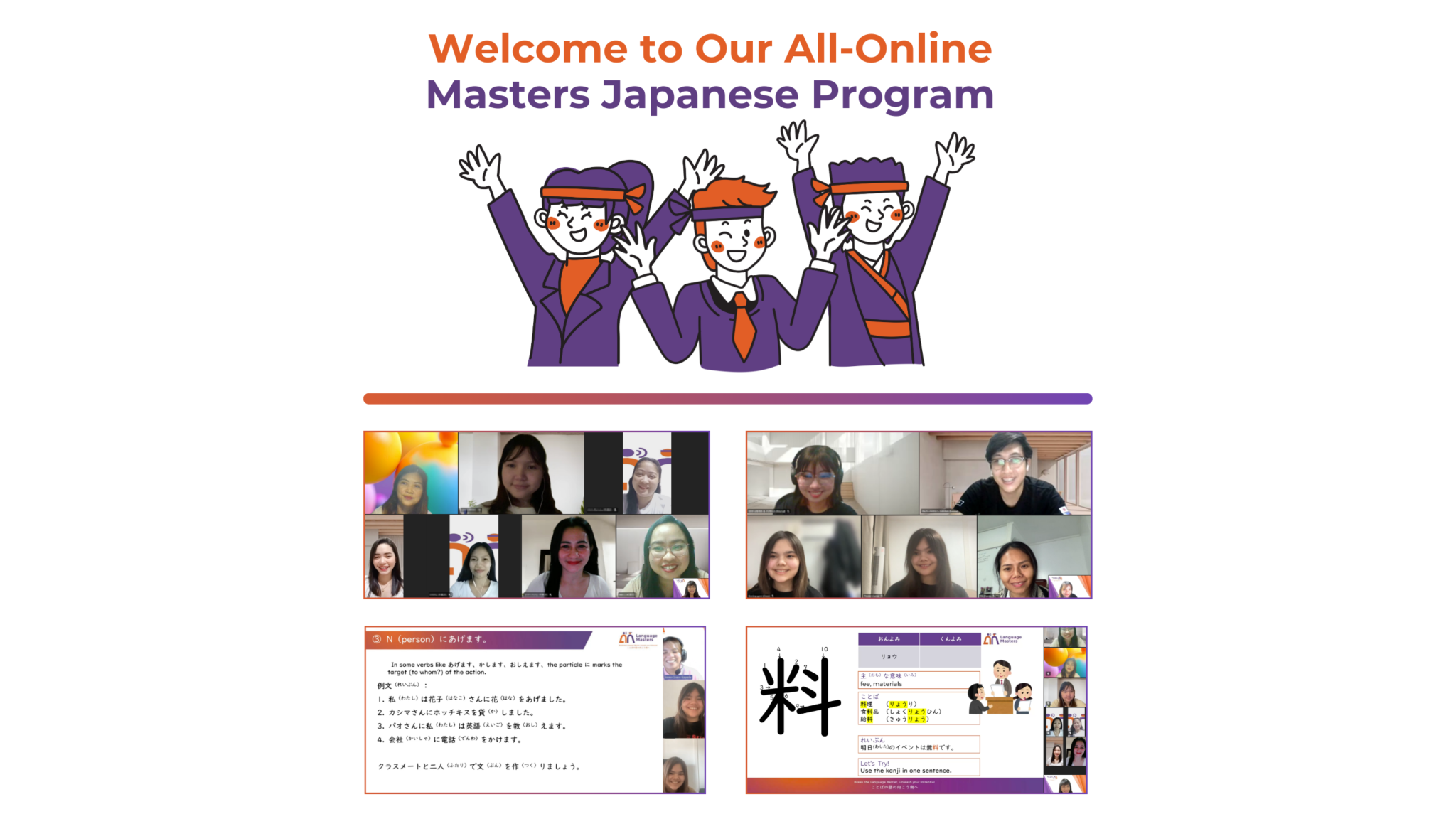 Japanese Online Course - Language Masters